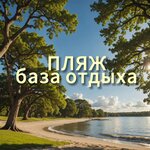Plyaz (Saratov Region, Engelsskiy rayon, Krasnoyarskoye munitsipalnoye obrazovaniye, Shumeyskiye ostrova), tatil köyleri  Saratovskaya oblastından