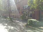 Инфраструктура железнице Србиjе (Ulica Vase Stajića No:2, Novi Sad), devlet kurumları ve bakanlıklar  Novi Sad'dan