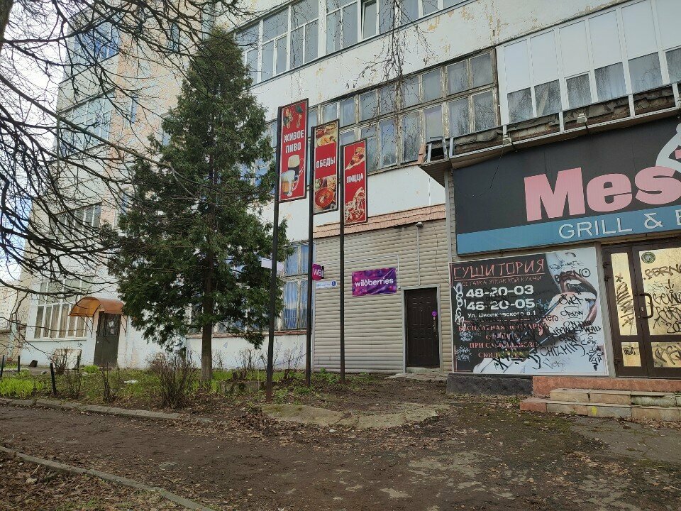 Üniforma üreticileri Модус, Orel, foto