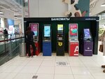 Газпромбанк (Khodynsky Boulevard No:4), atm'ler  Moskova'dan