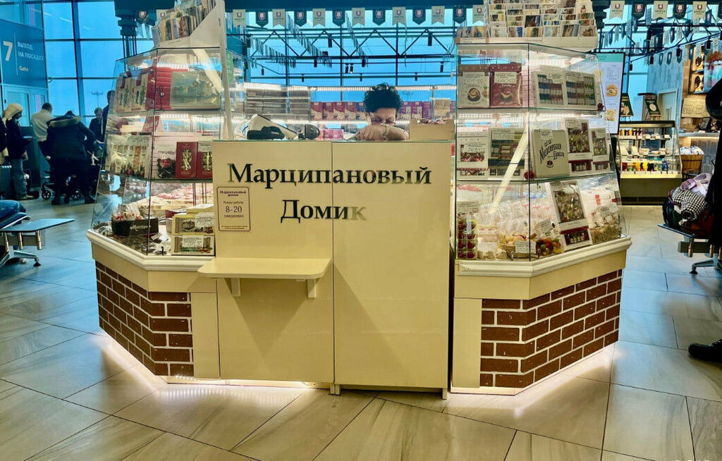 Pasta, şekerleme ve tatlı Magazin Martsipanovy domik, Kaliningradskaya oblastı, foto
