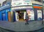 DJ Importaciones (Department of La Paz, Provincia Murillo, La Paz, Avenida Ismael Montes, 643), yapı mağazası  La Paz'dan