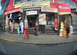 Optica luna (Department of La Paz, Provincia Murillo, La Paz, Centro, San Sebastian, Calle Figueroa, 612), optik  Bolivya'dan