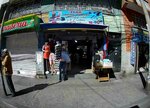 Flor Bookstore Stationery (Department of La Paz, Provincia Murillo, La Paz, Calle Yungas, 948), kırtasiyeler  La Paz'dan