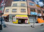 Pension Familiar Alina (Department of La Paz, Provincia Murillo, El Alto, Avenida La Paz, 55), restoran  Bolivya'dan