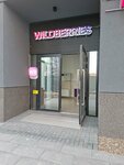 Wildberries (Pehotintsev Street No:2Г), teslimat noktası  Yekaterinburg'dan