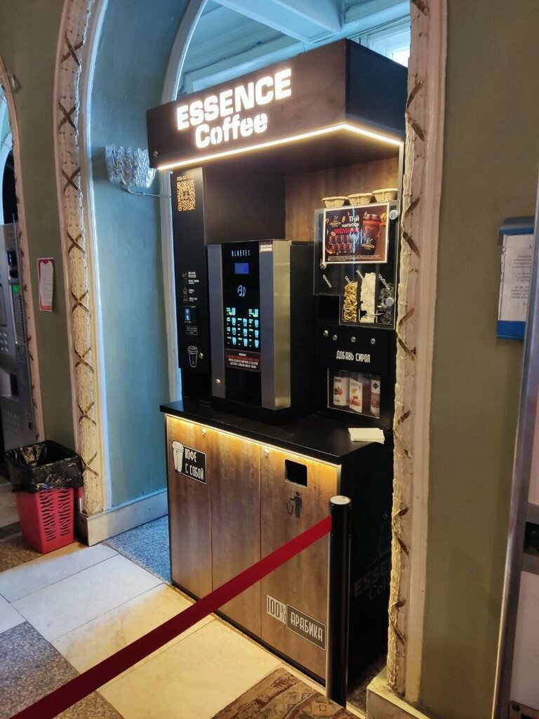 Kahve otomatı Essence Coffee, Çeliabinsk, foto
