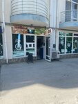 Колесо (Ялтинская улица No:20, посёлок городского типа Гурзуф), manavlar  Kırım Cumhuriyeti'nden