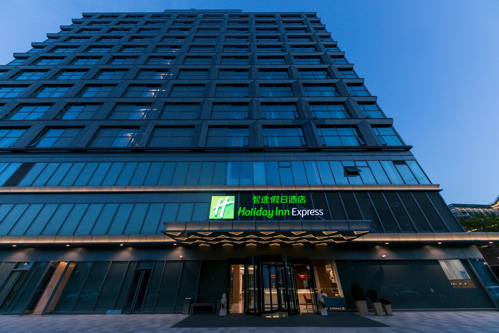 Otel Holiday Inn Express Shanghai Tangzhen, an Ihg Hotel, Şanghay, foto