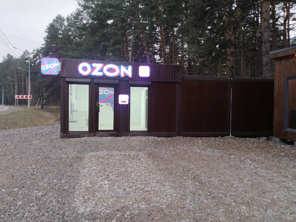 Teslimat noktası Ozon, Altay Cumhuriyeti, foto