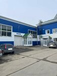 Gorynych-auto (Industrialnaya ulitsa No:58), otomobil servisi  Nijnevartovsk'tan