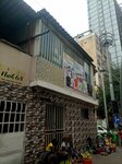 J Contreiras Comercial (Luanda, Rua Rainha Ginga), büyük mağazalar  Loanda'dan