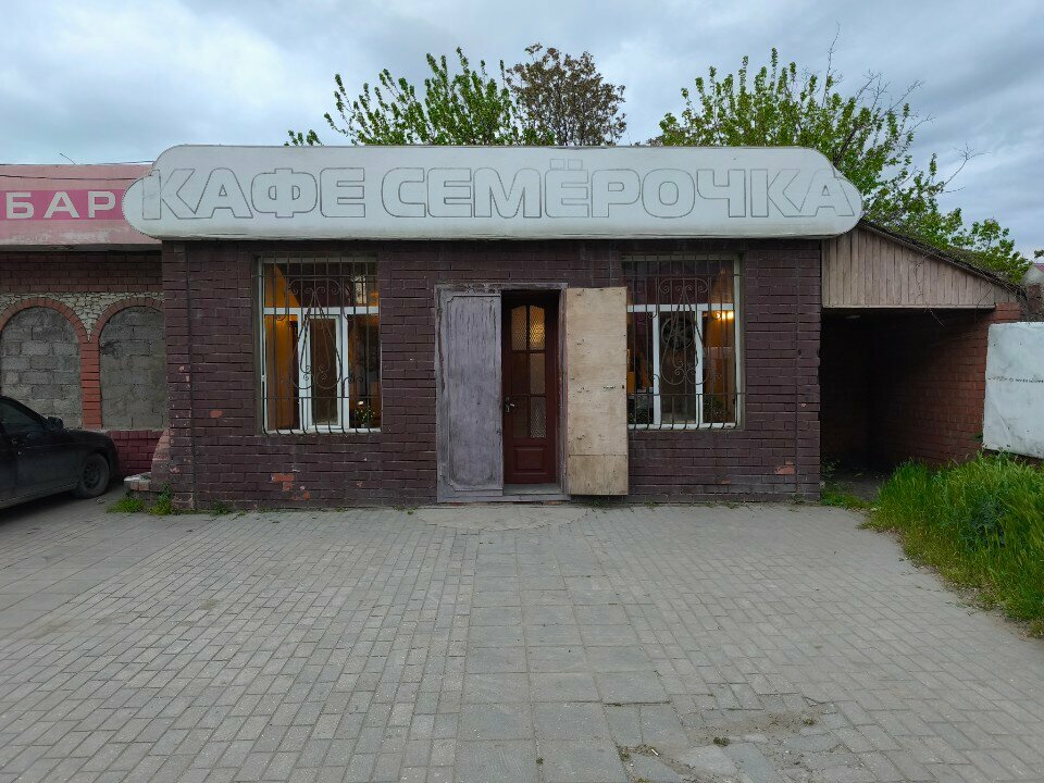 Kafe Семёрочка, Makhachkala, foto