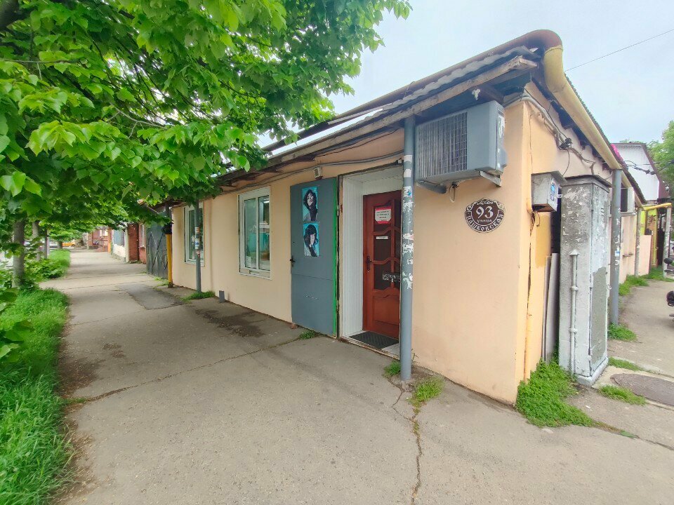 Kuaförler Парикмахерская, Krasnodar, foto
