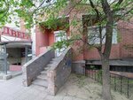 Kan-R (Shestidesyatoy Armii Street No:27), isıtma sistemleri ve ekipmanları  Voronej'den
