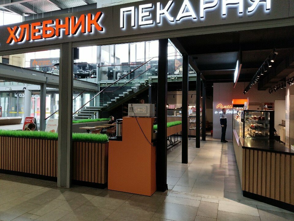 Ekmek fırını Hlebnik, Saint‑Petersburg, foto