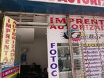 Imprenta Grafi Bel (Santa Cruz de la Sierra, Distrito Municipal 11, Ballivián, 121), matbaalar  Bolivya'dan