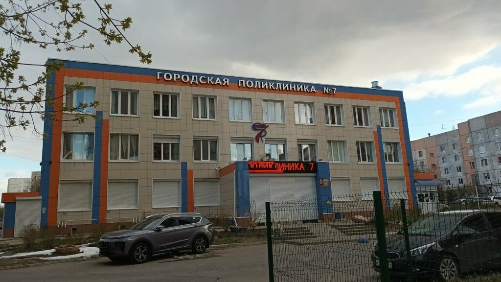 Heyet raporu Череповецкое межрайонное бюро медико-социальной экспертизы, отделение № 2, Cherepovets, foto