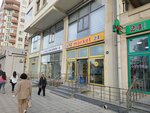 M Market (Akademik Hasan Aliyev Street No:264B), market  Bakü'den