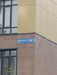7-sai Market (Nazyr Tórequlov kóshesi No:95/1), market  Almatı'dan