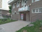 Kemel Bala (Egizbaev kóshesi No:7/7), eğitim merkezleri  Almatı'dan