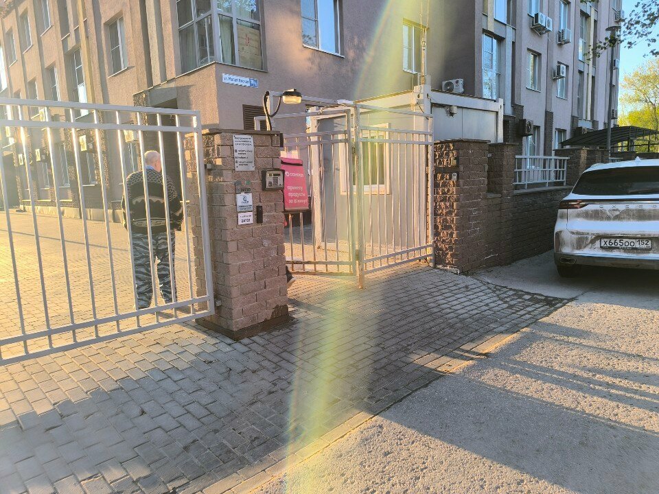 Kontrplak Starwood-NN, Nijni Novgorod, foto