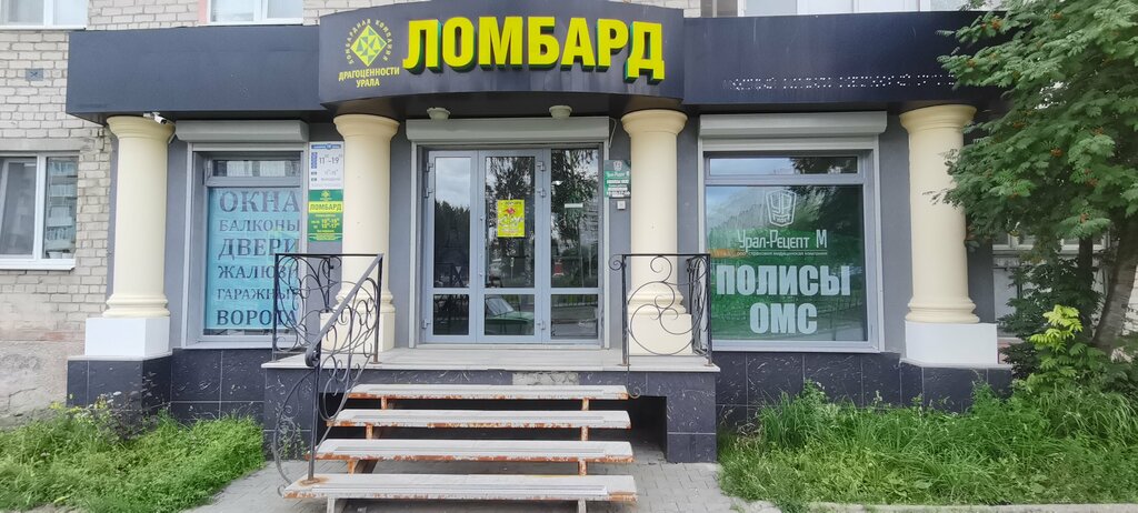 Rehincilik Драгоценности Урала, Asbest, foto