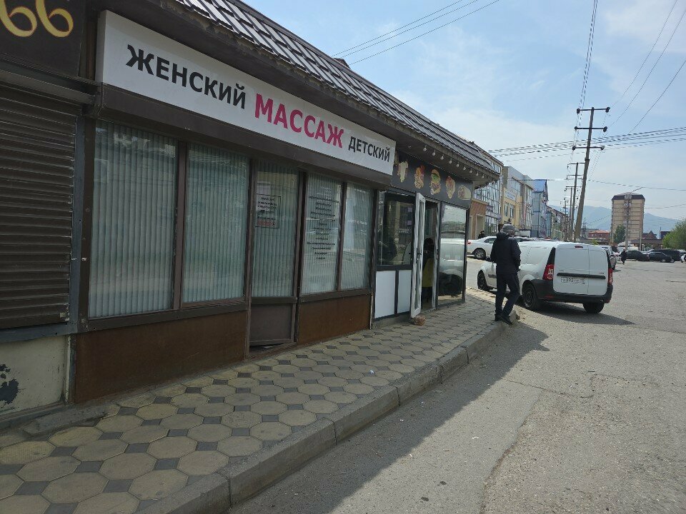 Masaj salonları Массаж, Makhachkala, foto