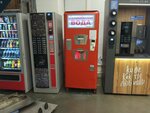 Автомат по продаже воды (Entuziastov Street No:22), vendomat  Ufa'dan