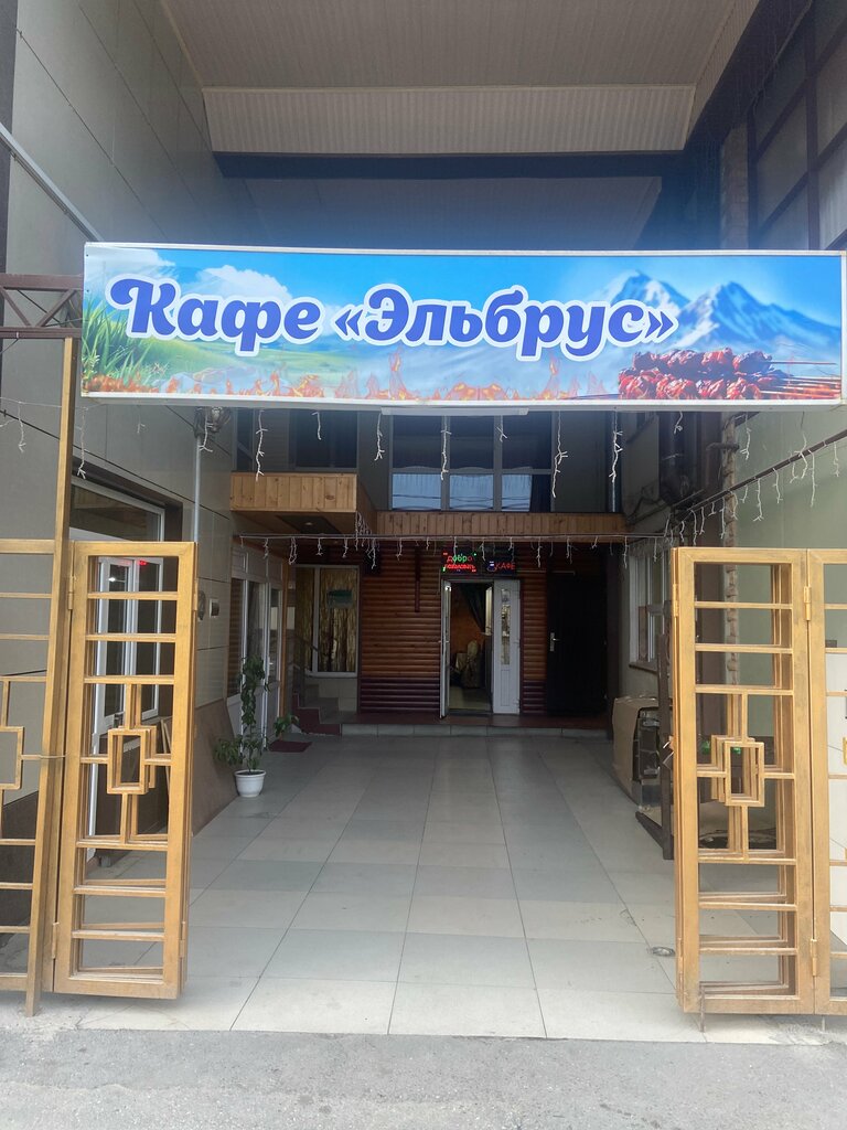 Kafe Elbrus, Nalchik, foto