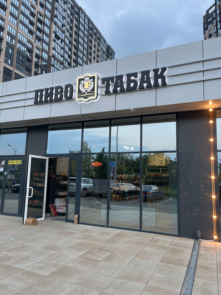 Bira dükkanı Пиво Табак Рыба, Krasnodar, foto