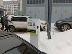 Zero еmission (Udmurtian Republic, Izhevsk, Severo-Zapadny zhiloy rayon, 2-y mikrorayon, zhiloy kompleks Novy Gorod), elektrikli oto şarj istasyonları  Izhevsk'ten