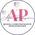 Ap Shkola (ulitsa Dekabristov No:108), kurs  Omsk'tan