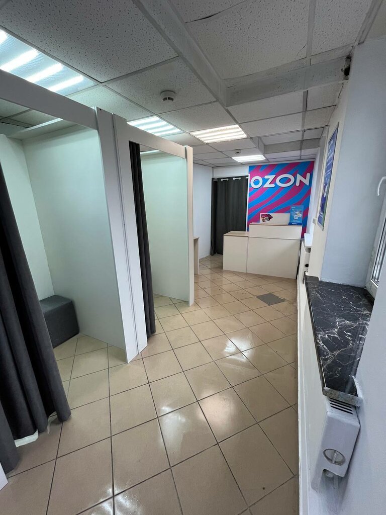 Teslimat noktası Ozon, Moskova, foto
