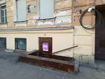 Wildberries (Sapyorniy Lane No:19), teslimat noktası  Saint‑Petersburg'dan