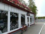 Суши-бар Troya (Krasnoarmeysky Avenue No:135А), suşi restoranı  Barnaul'dan