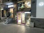 Serabian (Mashtots Avenue No:17), ayakkabı mağazaları  Erivan'dan