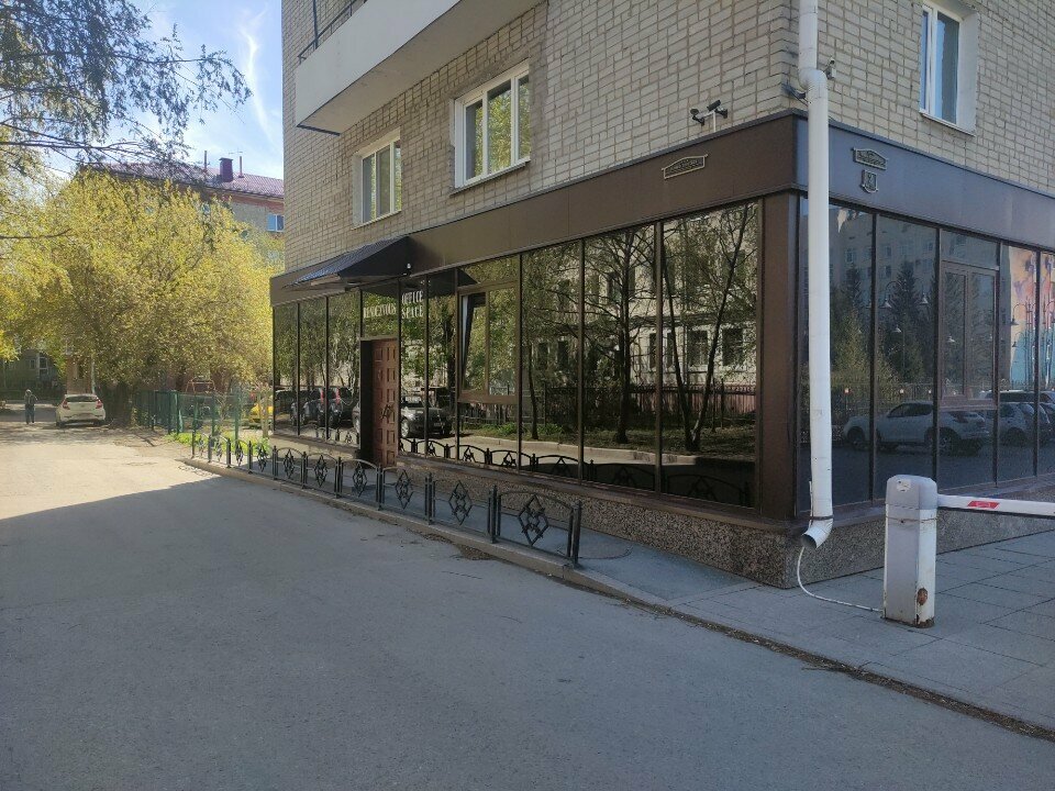 Eczaneler Эпиона, Omsk, foto