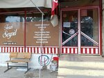 Terzi Serpil (Sivas, Sivas Merkez , Seyrantepe Mah., 41-1. Sok., 28/1A), terziler  Sivas'tan