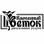 Каменный цветок (Novosilskiy pereulok No:4), heykel ve mezarlık taşı üreticileri  Orel'den