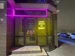 Rabbit Smoke (Neybuta Street No:4), elektronik sigara satış noktaları  Vladivostok'tan