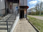 Сауна (8 Marta Street No:7А), saunalar  Yaroslavl'dan