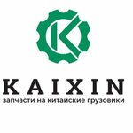 Кайсин (Alma-Atinskaya Street No:15), otomobil yedek parçaları  Nijni Novgorod'dan
