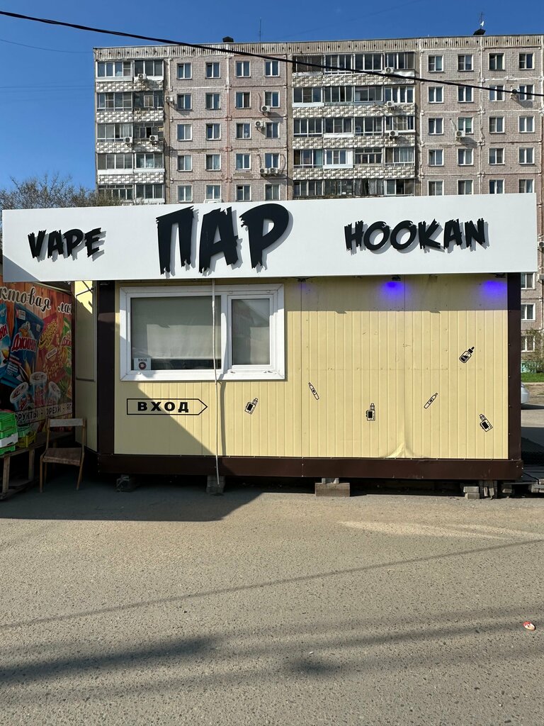 Elektronik sigara satış noktaları Пар, Komsomolsk‑at‑Amur, foto