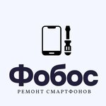 Fobos Service (ulitsa Vozdushnykh Desantnikov No:28), telefon tamir servisi  Noginsk'ten