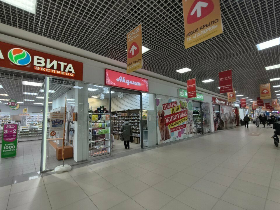 Pasta, şekerleme ve tatlı Мир сладостей, Kostroma, foto