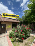Comfort Taxi (Bagratunyats Street No:7/10), taksi şirketi  Erivan'dan