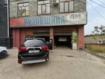 Автокузовщина (Republic of Daghestan, Karabudakhkentskiy District, Makhachkala (Uytash) Airport, 3), otomobil servisi  Makhachkala'dan