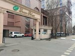 Бриллиант (Kommunisticheskiy Avenue No:31/1), spor okulları  Sakhalinsk'ten