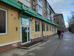 Сбербанк (Krupskoy Street No:41), atm'ler  Perm'den